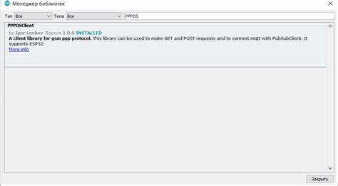 esp32 arduino pppos example · issue 3 · xinyuan lilygo lilygo t call