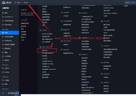 Ddns动态域名解析ipv6地址 Chaos