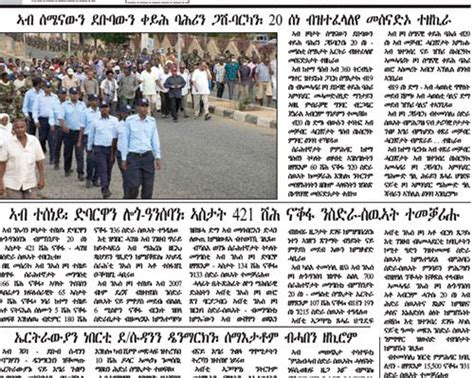 Haddas Ertra 23 June 2022 Eritrea Ministry Of Information