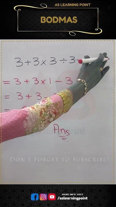 Bodmas Rule 33×3÷3 3 As Learning Point Shorts Aslearningpoint Youtube