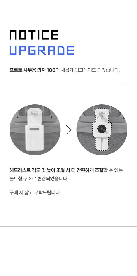 그레이스미스 프로토 오피스 메쉬 사무용 컴퓨터 책상의자 100 화이