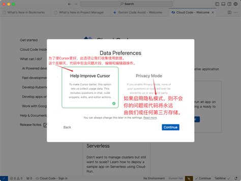 真 保姆级 Cursor 使用及缴费教程 Mac版 Cursor Mac Csdn博客