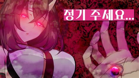 엣찌한 설녀 미망인이 가슴 큰 오니녀랑 돌아왔다 한글 망가낯가림 심한 설녀와 저주받은 반지 2편 Youtube