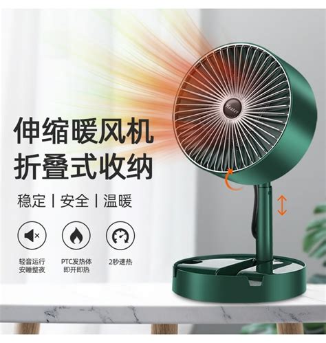 접이식 히터 휴대용 전기 팬 히터 가정용 히터 1000w Ptc 난방 침실 티몬