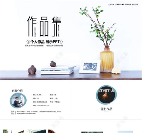 个人作品集ppt模板毕业设计面试求职动态平面设计师展示素材免费下载 演图网