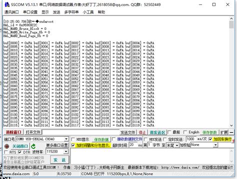 Stm32cbuemx之nand Flashstm32 Nandflash时序配置 Csdn博客 Stm32cbuemx之nand Flashstm32 Nandflash时序配置 Csdn博客