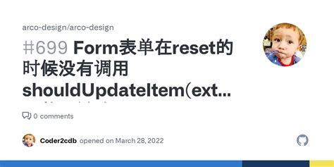 Form表单在reset的时候没有调用shouldupdateitemextra函数，导致formresetfields不会触发shouldupdate · Issue 699