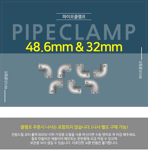 아시바 클램프 Ac16 48 아시바 클램프 Ac11 48 아시바 클램프 Ac06 48 아시바 클램프 Ak07 32 아시바 클램프