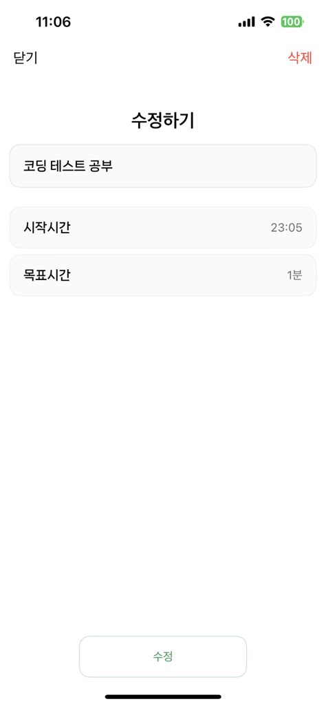 Github App Ios Final Pickle