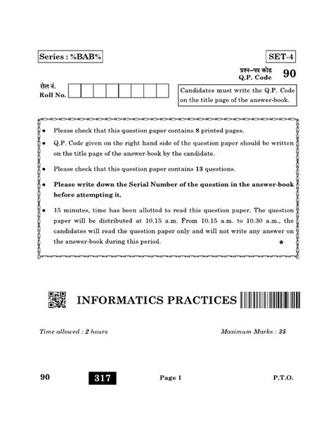 90 Informatics Practices Pdf