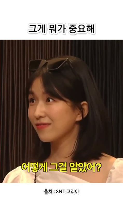 뭔가 서로 바뀐 거 같은데 ㅋㅋㅋㅋ 🤣 출처 Tvn 백일의 낭군님 유머 유머스타그램 오늘의유머 유머