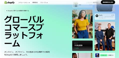 Shopifyとwoocommerceの料金と機能を徹底比較 Fastmake