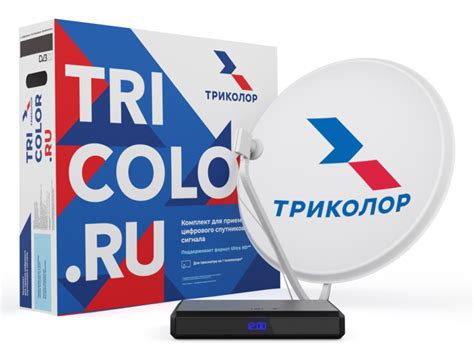 Комплект спутникового телевидения Триколор ТВ Европа Ultra HD GS B623L ...