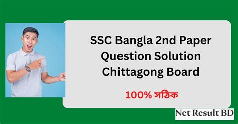Ssc Bangla 2nd Paper Question Solution Chittagong Board2023