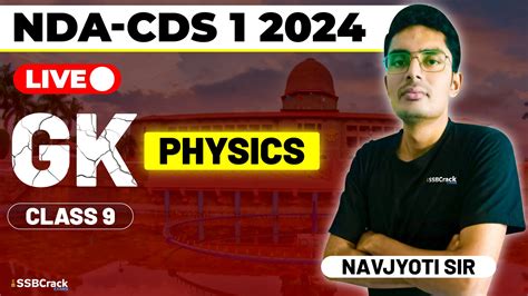 Nda And Cds 1 2024 Exam Gk Live Physics Class 9