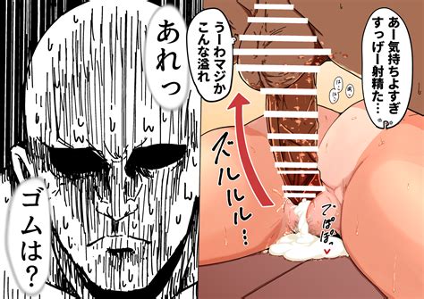 Owerk Honda Mio Idolmaster Idolmaster Cinderella Girls Translation