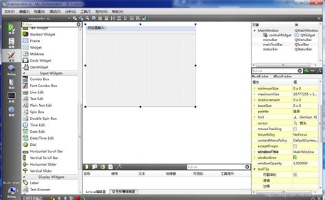Qt从零开始作单片机上位机 串口调试助手波形显示 设计qt串口助手界面,添加主窗口控件qt界面怎么用单片机运行xiaoeleis的博客 Qt从零开始作单片机上位机 串口调试助手波形显示 设计qt串口助手界面,添加主窗口控件qt界面怎么用单片机运行xiaoeleis的博客
