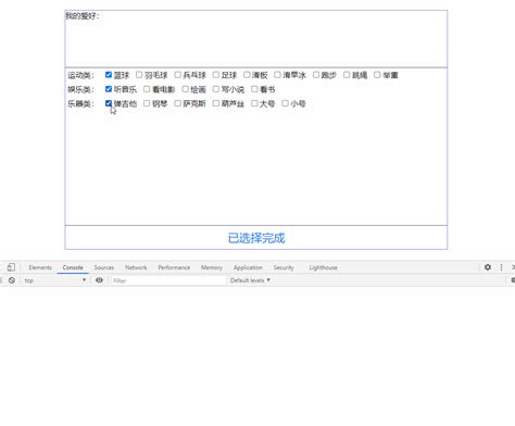 Js实现列表的新增与删除js列表增删 Csdn博客