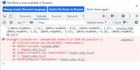 Проблема с преобразованием данных Json на Javascript Stack Overflow