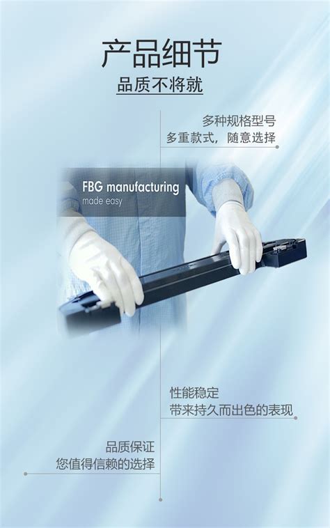 「均匀光纤布拉格光栅fbg 600 2300nm」 价格、参数、图片 仪器网