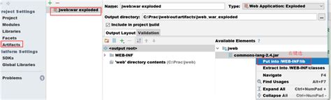 idea noclassdeffounderror 问题的原因分析和解决 csdn博客