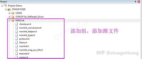 Mavlink学习之路04mavlink移植到stm32具体步骤 知乎 Mavlink学习之路04mavlink移植到stm32具体步骤 知乎