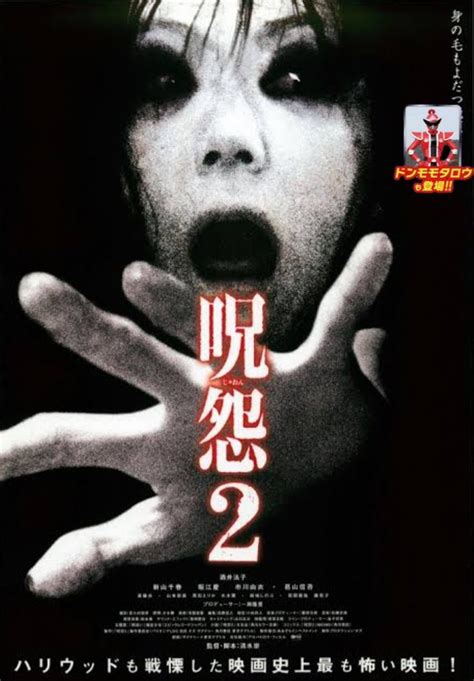 【特撮】「なんという破壊力」ホラー映画のポスターを一瞬にしてコメディにしてしまうキャラがコチラ
