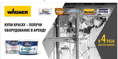Купить лакокрасочные материалы: интерьерные и фасадные краски для ...