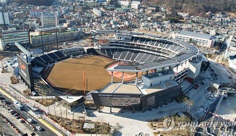 준공 앞둔 대전 한화생명볼파크 연합뉴스