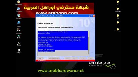 كورس sql المحاضره الثانيه installation and preparation avi youtube