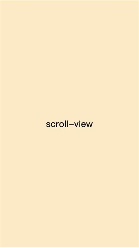微信小程序完美解决scroll view高度自适应问题 个人文章 segmentfault 思否