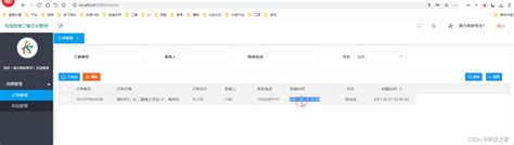 Android 基于安卓的校园订餐APP的设计与实现买家 卖家 管理员三角色AndroidStudio原生开发 CSDN博客