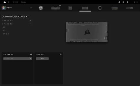 5000t Dont Show Up In Icue Software Icue Software Troubleshooting Corsair Community