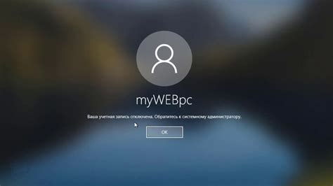 Ваша учетная запись отключена Обратитесь к администратору Youtube