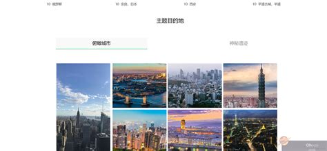 使用html css js制作旅游页面 旅游网页可用的js部分 CSDN博客