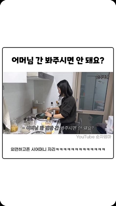 돈 안 내고 생색내는 법 💶 남친 여친 데이트 럽스타그램 데이트추천 유머 유머짤 유머글 유머사진 웃긴동영상 유머스타그램 유머저장소 유머그램