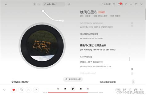 Python下载油管、b站视频的方法pythonb站视频下载 Csdn博客