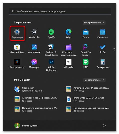 Настройка Rdp в Windows 11