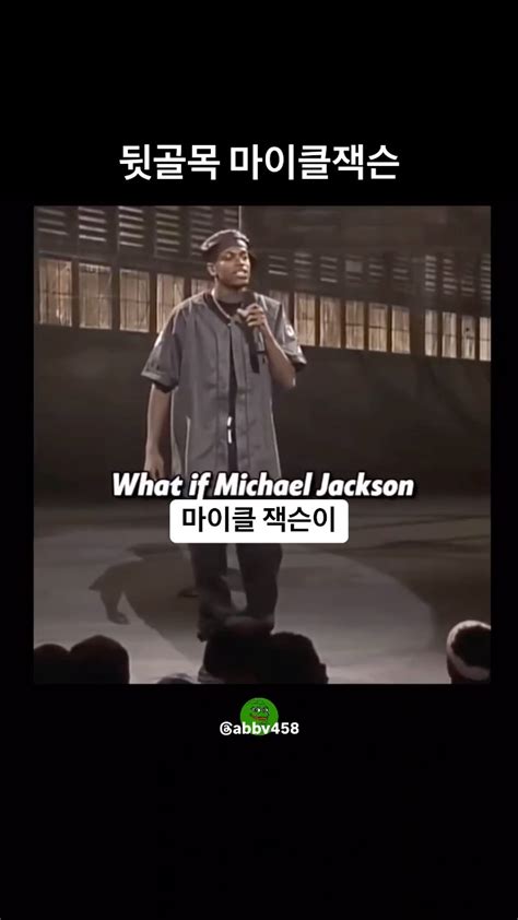 도넘은 릴스창고 Part1 Mattrife코미디쇼 코미디쇼 스탠드업코미디 Darkhumor Comedy Standup Standupcomedy