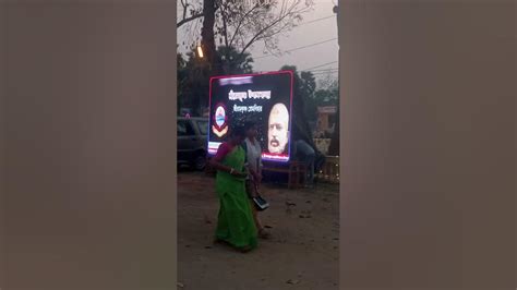 শ্রী শ্রী ঠাকুর রামকৃষ্ণ পরমহংস দেবের জন্ম তিথি উপলক্ষে প্রেম বিহার উদ্বোধন অনুষ্ঠান।🙏🙏🙏🌺🌺🌺