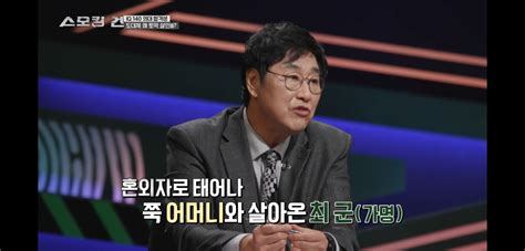 더쿠 독학으로 검정고시 통과 후 의대까지 합격한 천재 소년이 토막 살인을 저지른 이유