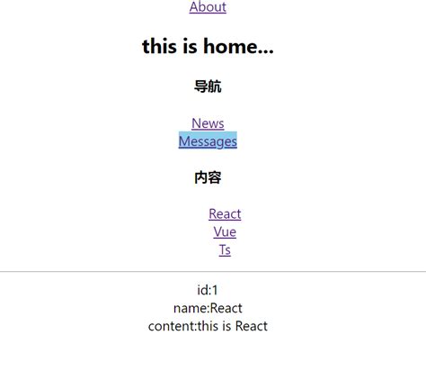 04 React路由5版本高亮 嵌套 参数传递 腾讯云开发者社区 腾讯云 04 React路由5版本高亮 嵌套 参数传递 腾讯云开发者社区 腾讯云