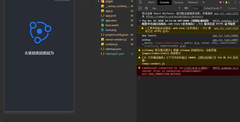 Tabbar不显示 · Issue 1410 · Remaxjsremax · Github