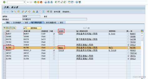 sap 通过后台路径spro，查找表 sap abap 在哪张后台表中 csdn博客