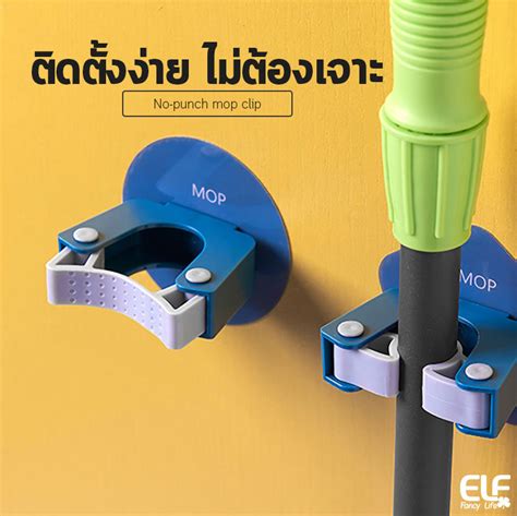 ที่แขวนไม้กวาด ติดผนัง รุ่นไม่ต้องเจาะ ติดง่าย ตะขอแขวนติดผนังอเนกประสงค์ ที่แขวนไม้ถูพื้น ที่