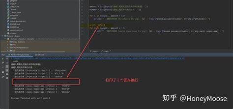 Python 打印回车换行 知乎 Python 打印回车换行 知乎
