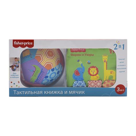 Игрушки FISHER PRICE Набор Книжка-игрушка с шуршалкой и мячик ...