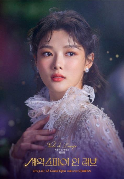 연극 정소민 채수빈 김유정 프로필 사진 여자 연예인 에펨코리아