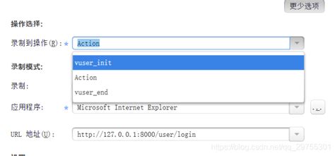 loadrunner12 02的基本使用 loadrunner12 02使用教程 csdn博客