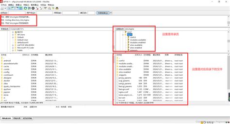 【服务器】xshell与xftp软件的使用指南 阿里云开发者社区